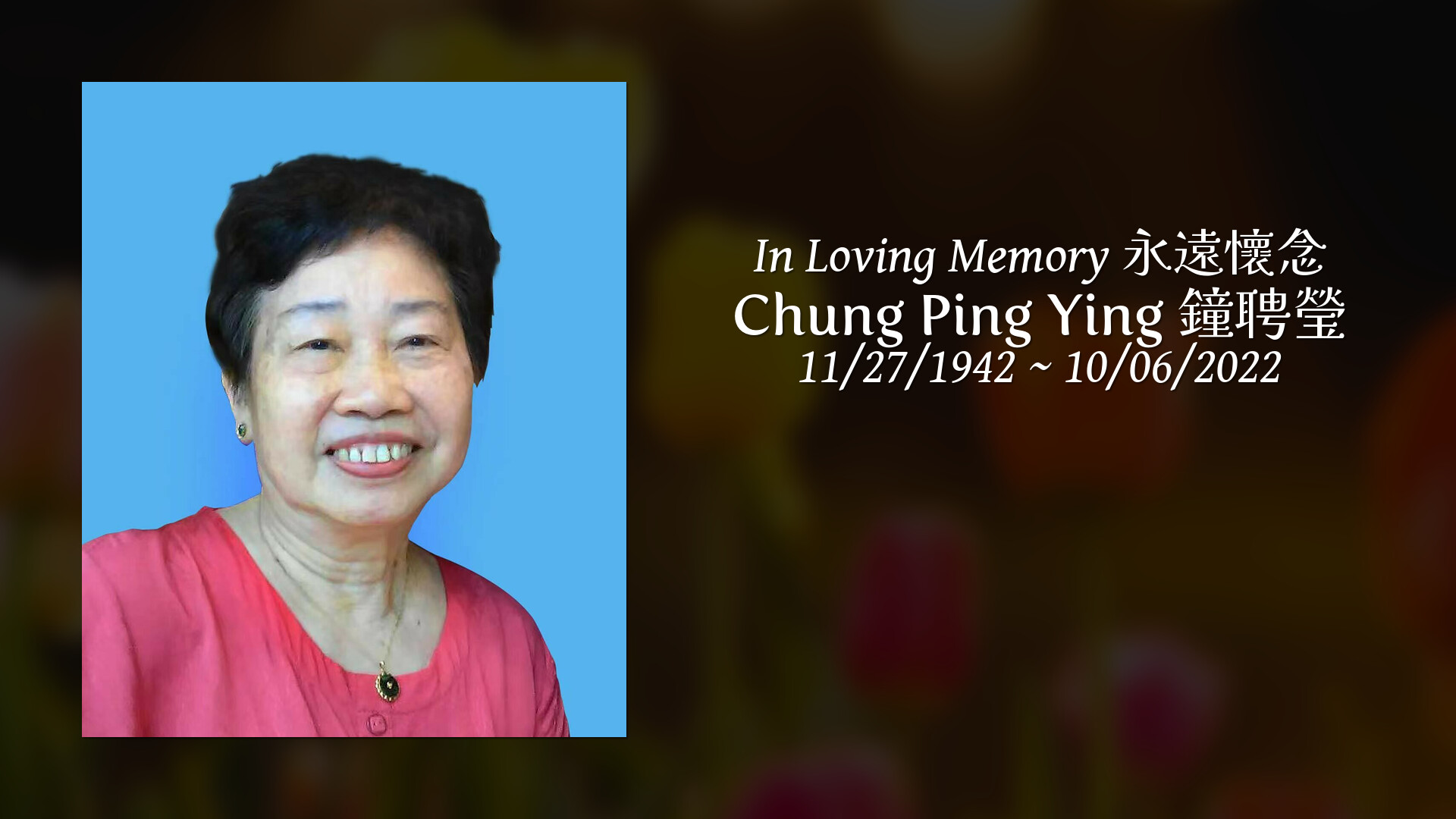 Chung Ping Ying 鐘聘瑩 - Tribute Video